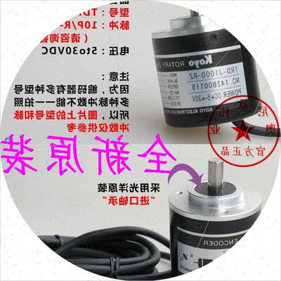 议价正宗光洋编码器RDT-2E2500V TRD-2E20480V TRD-E360V咨询客服
