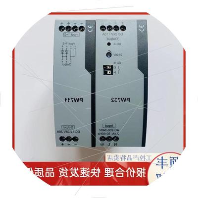 议价电源模组 IM19H34-C PW732 PW733 PW711 PW721