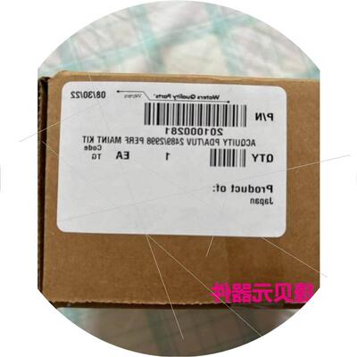 议价Waters沃特世氘灯货号201000281全新未拆售出不退不换。议价$