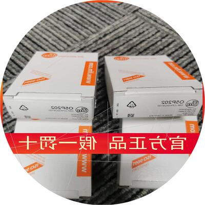 议价IFM O5P202传感器O5P200 O5P201 O5P500当天发(卡套电子)