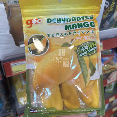 Dehydrated泰国低糖芒果干