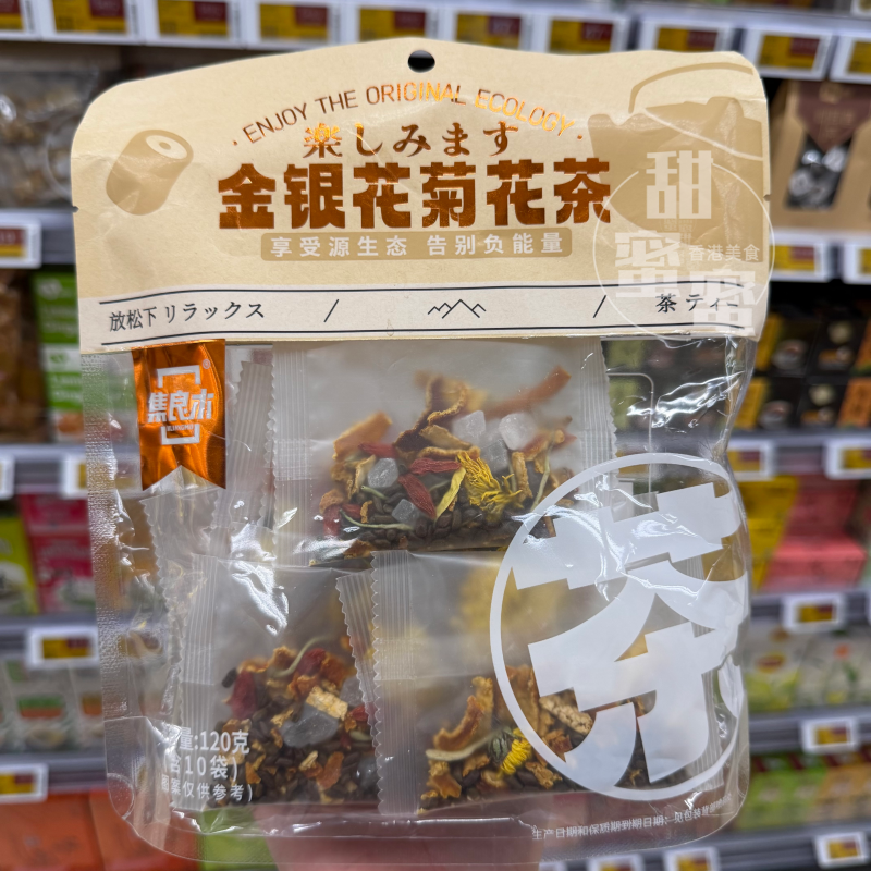 集良木花果茶金银花冲饮菊花罗汉果花草茶养生茶代用茶