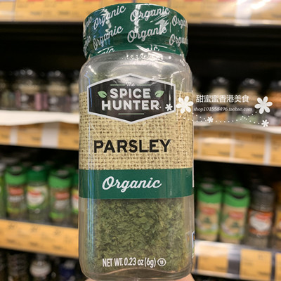 香港代购 美国SPICE HUNTER香料猎人 PARSLEY洋芫茜香芹 6g