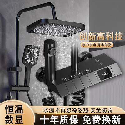 枪灰色增压淋浴花洒套装全铜淋雨浴器恒温花洒卫生间花洒钢琴按键