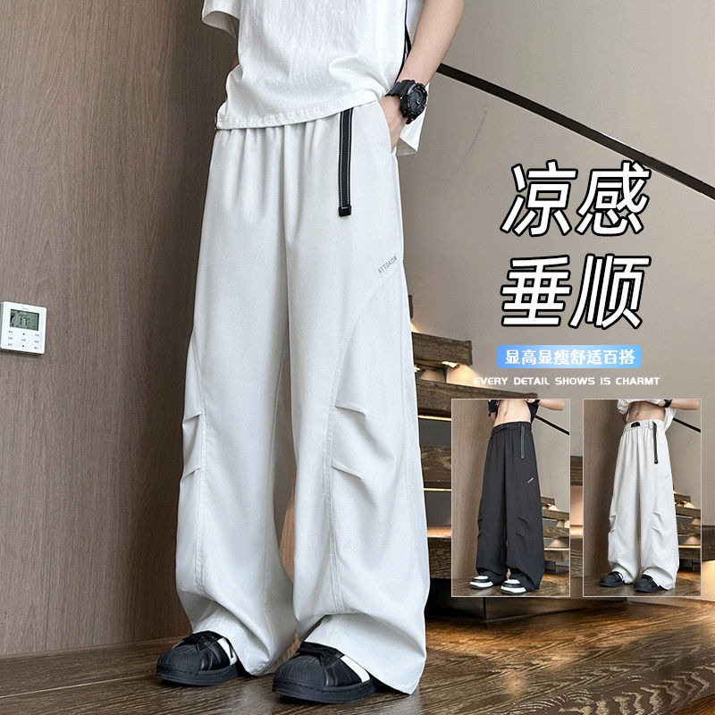 2026夏上新美式男生潮牌薄款垂感休闲裤清凉透气宽松百搭速干裤