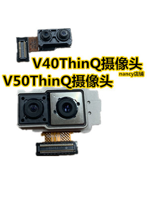 镜头摄像头原装LG原装