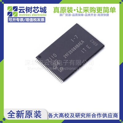 原装正品 MT29F2G08ABAEAWP-IT:E TSOPI-48 2Gbit NAND FLASH存储