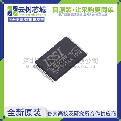原装正品 IS62LV256AL-45TLI TSOPI-28 256Kbit SRAM存储芯片