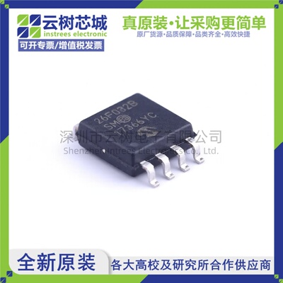原装正品 SST26VF032BT-104I/SM SOIC-8 32Mbit NOR FLASH存储器