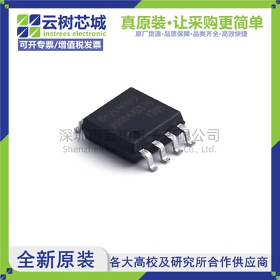 原装正品 BY25Q64ASSIG(T) SOIC-8 64Mbit NOR FLASH存储器