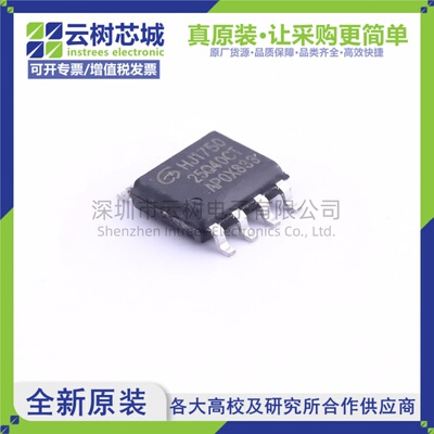 原装正品 GD25Q40CTIG SOP-8 4Mbit NOR FLASH存储器
