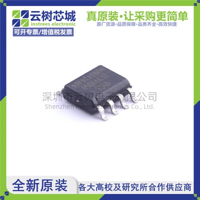 原装正品 AT45DB161E-SSHD-T SOIC-8 16Mbit NOR FLASH存储器