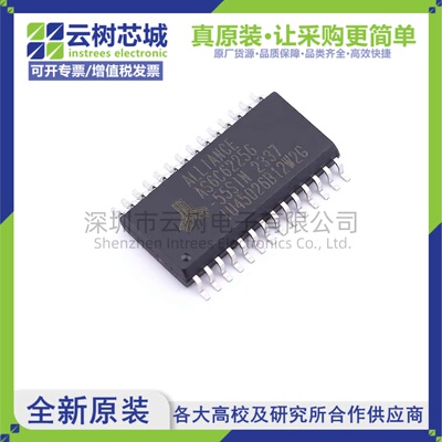 原装正品 AS6C62256-55SIN SOP-28 256Kbit SRAM存储芯片