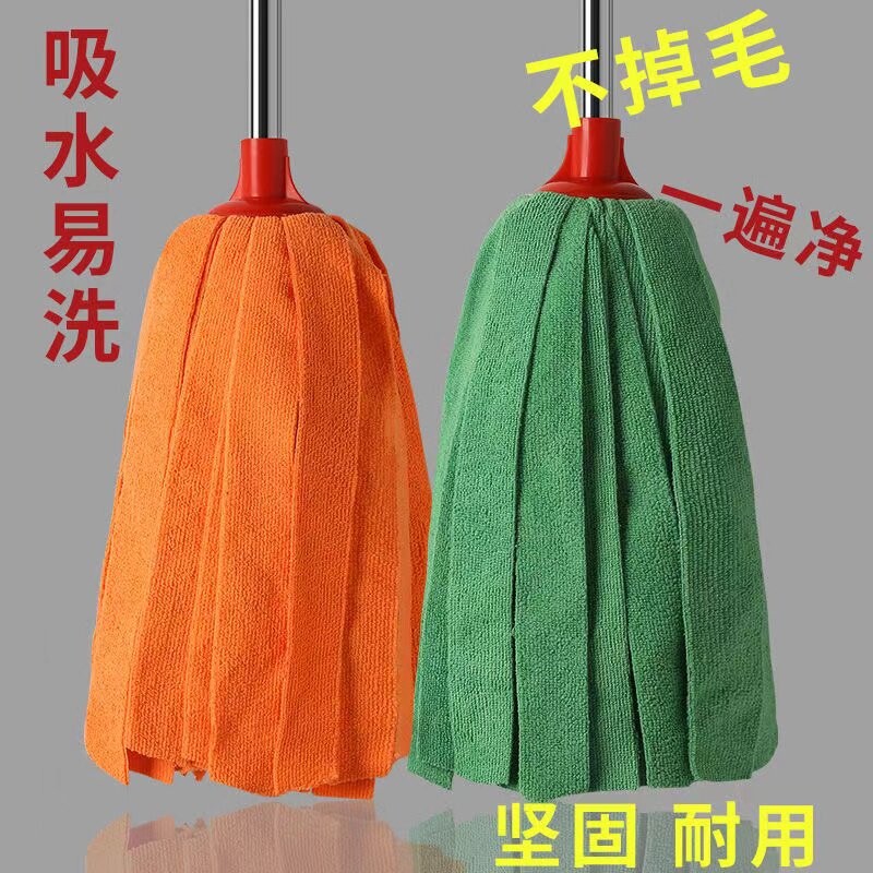 毛巾布拖把家用一拖净吸水地拖普通墩布工厂物业酒店圆头拖布扁头