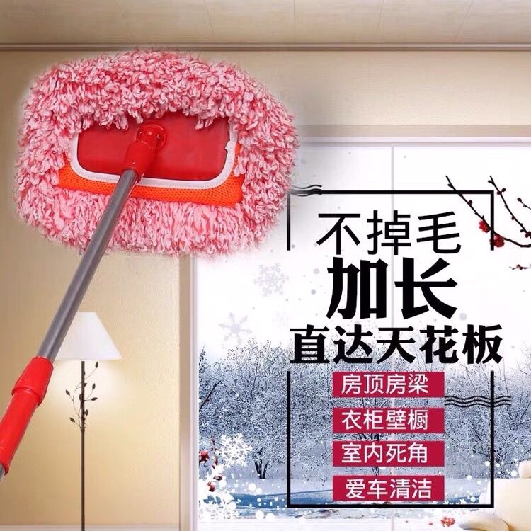 擦玻璃吸水家用除尘天花板清洁神器打扫屋顶大扫除平板拖把不掉毛