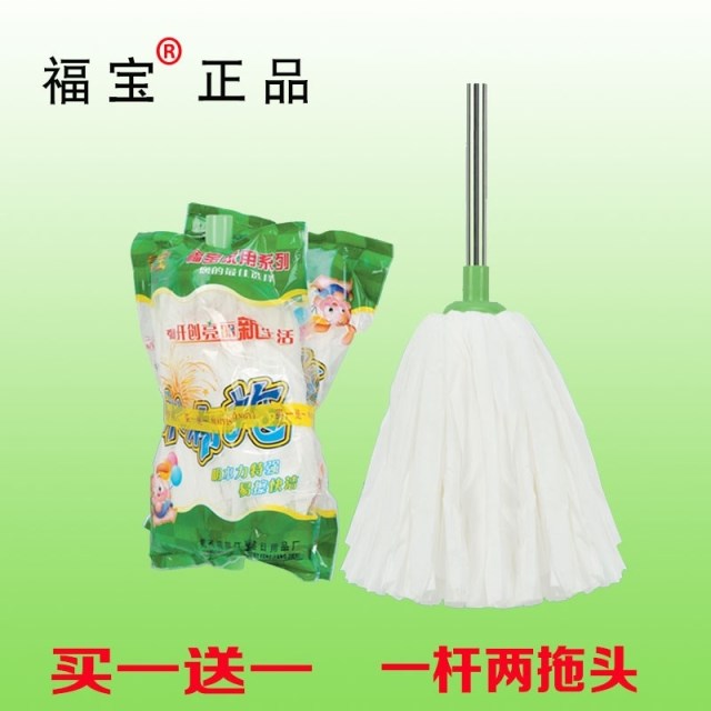 不锈钢福宝手动亚洲家用墩布拖把吸水棉拖买即送一杆两头全部包邮