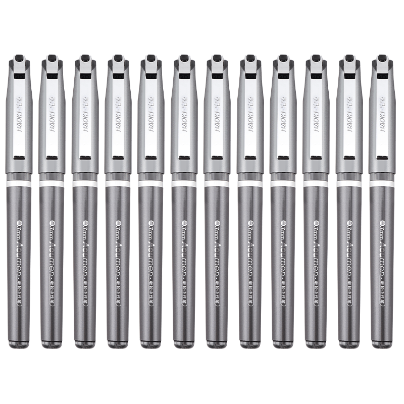 宝克中性笔签字碳素0.7mm