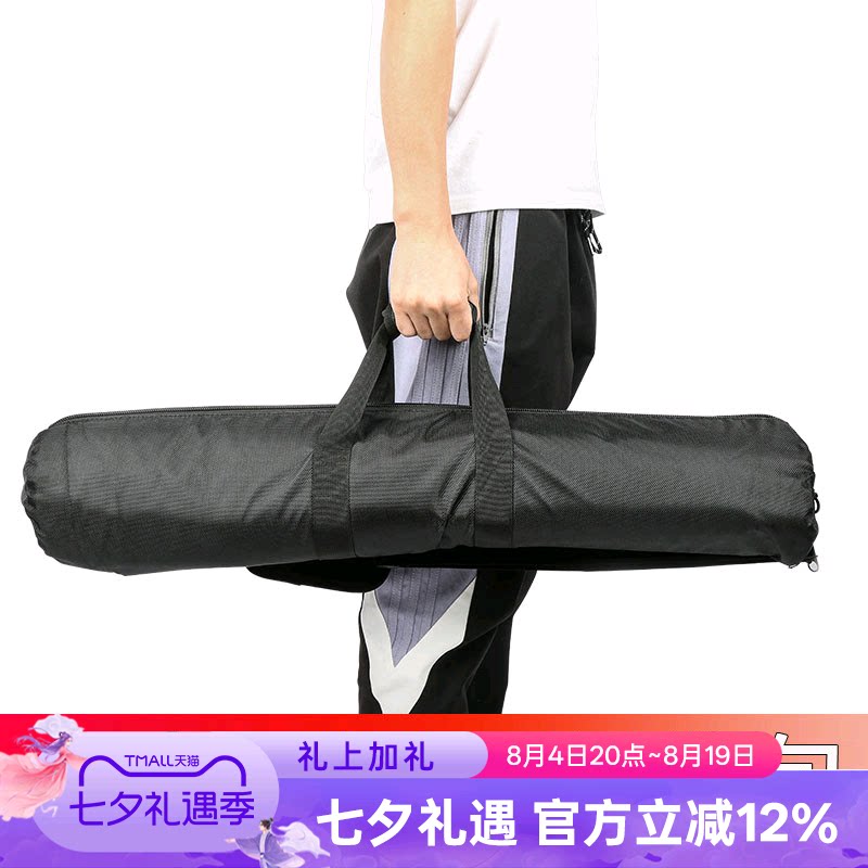唯卓仕 灯架包80cm摄影三角支架包配件包防水耐磨大容量收纳袋子轨道包脚架袋支架包加厚便携手提背包收纳包