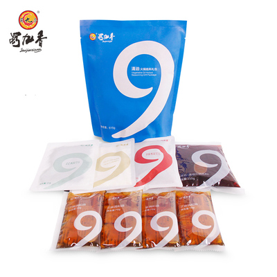 重庆四川蜀九香清油火锅底料615g麻辣烫调料香锅火锅店用底料