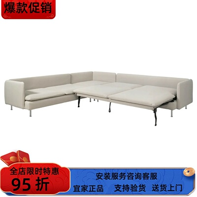 宜家国内代购IKEA宜家SODERHAMN索德六人转角沙发可拆洗