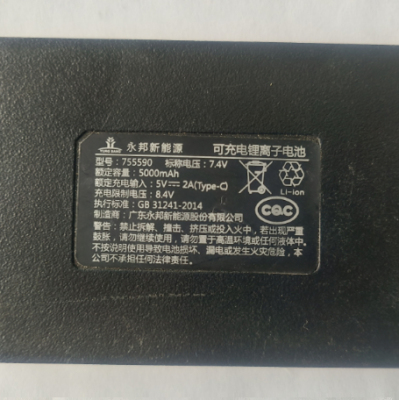 原装LOCKIN鹿客智能门锁专用大锂电池猫眼Pro/V5max/s50m/s50mPro