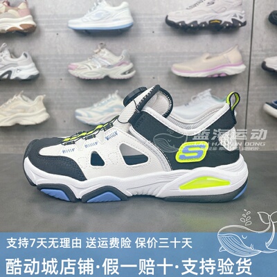 Skechers斯凯奇25新款夏