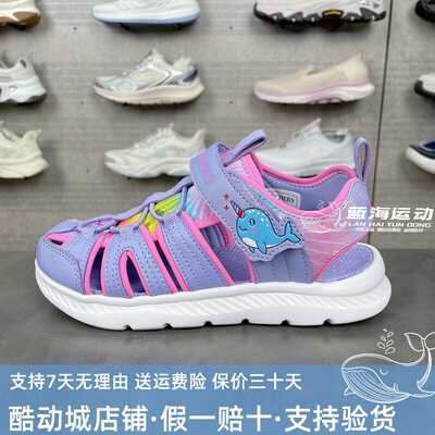 Skechers斯凯奇水陆溯溪