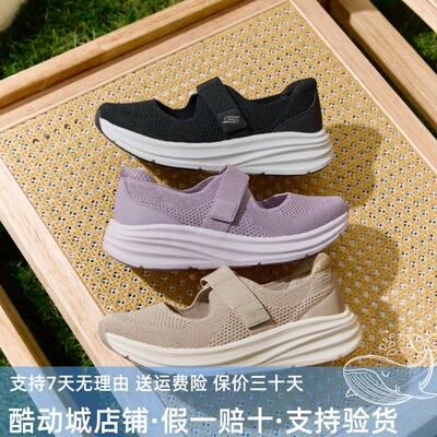 Skechers斯凯奇女士纯色百搭舒适透气休闲魔术贴浅口单鞋117758