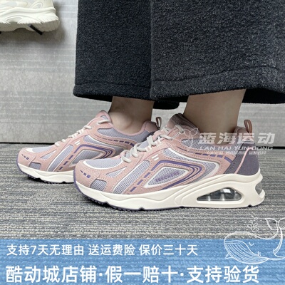 斯凯奇新款女士舒适轻质缓震复古