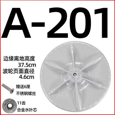 适配美的洗衣机MB80V331/MB80Q10/MB80V31/MB80C11DM波轮转盘底盘