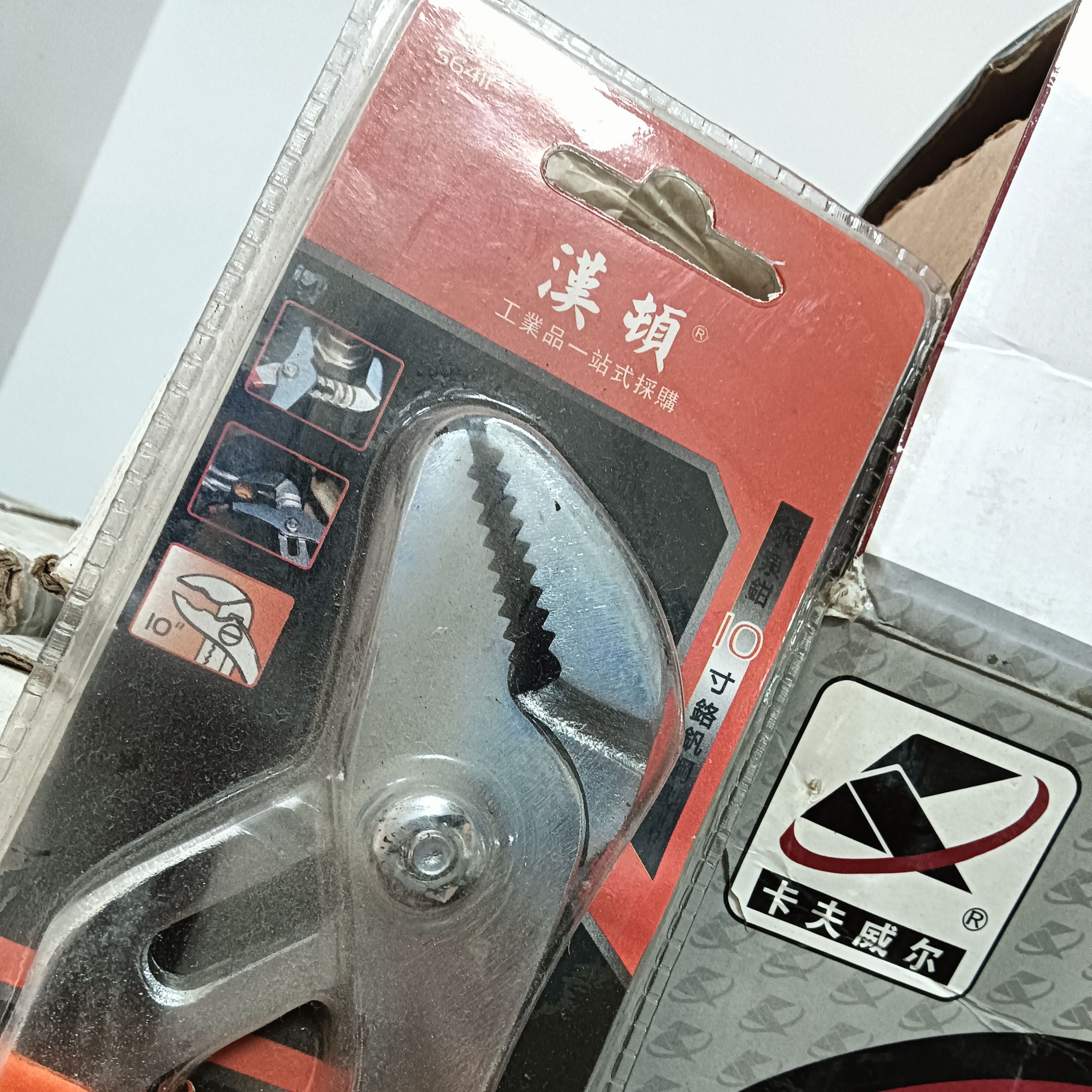 水泵钳多功能万用水管钳可调式水管扳手工具活动大.力钳10寸12寸