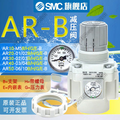 SMC经久耐用操作简单减压阀
