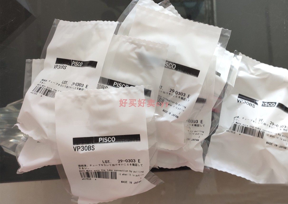 新品PISCO系列真空吸盘VP6RS VP4RN/6RN/8RN/10RN/3RN VP10LBS_虎窝淘