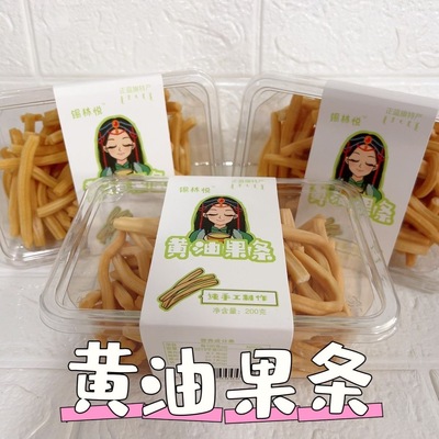 内蒙古正蓝旗特产锡林悦黄油果条盒装即食