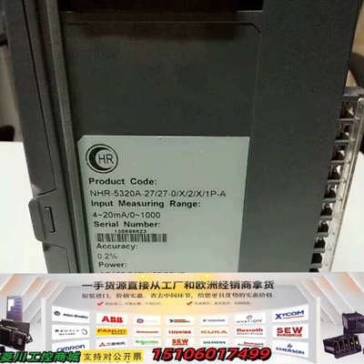 NHR-5320A-27/27-0/X/2/X/1P-A 虹议价