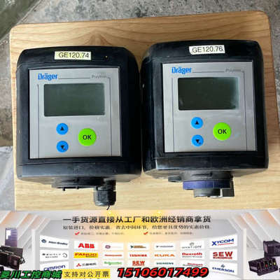 德尔格Polytron7000气体检测仪 8317610 实议价