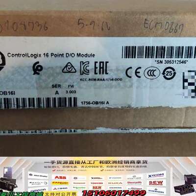 1756-OB16I，AB模块，ControlLog议价