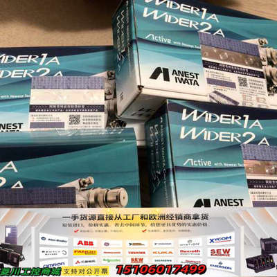 岩田WIDER1A自动喷枪，0.8、1.0、1.3口径，议价