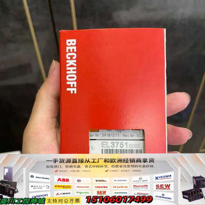 倍福EL3751正品议价