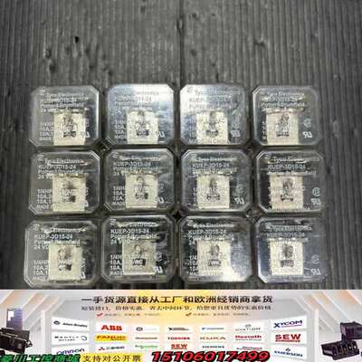 泰科继电器KUEP-3D15-24，24VDC，10A，议价