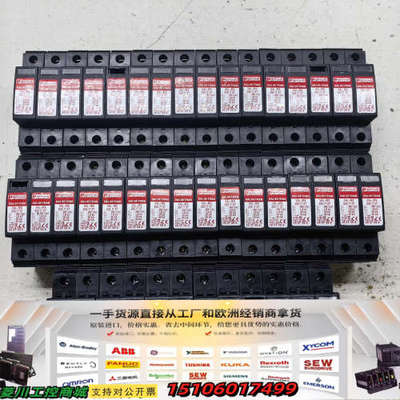 VAL-MS 230 IT ST  2807599配议价