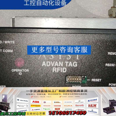 ASYST ATR9000  议价