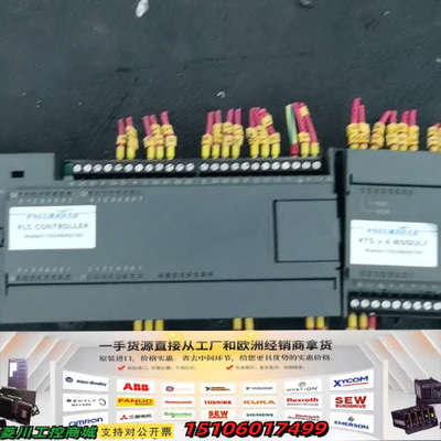 PNEUMATECH PLC控制器，正航PLC，件功议价