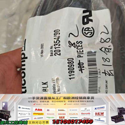 Multicomp SPUL 3.2 BLK，黑色版议价