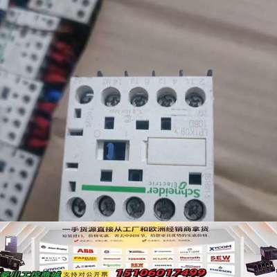 接触器LC1K0910M7   ，，成色如议价