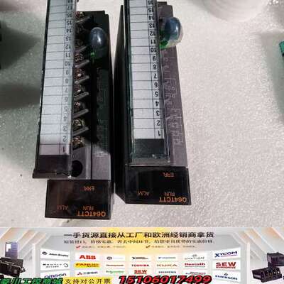 pLC Q64TCTT两台议价