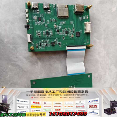 VGA012 ASIC Backboard V1.1 数字光议价