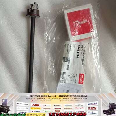 丹佛斯温度传感器，型号MBT156，型号084Z4324议价