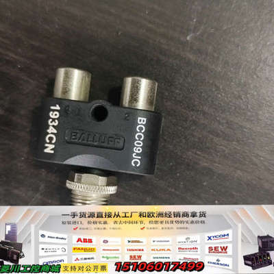 巴鲁夫T型连接器型号BCC09JC 1934CN。更多型号咨询