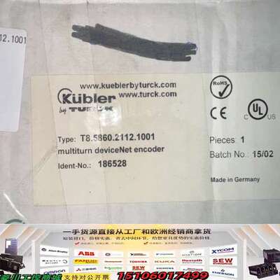 【Kübler T8.5860.2112.1001 多圈议价
